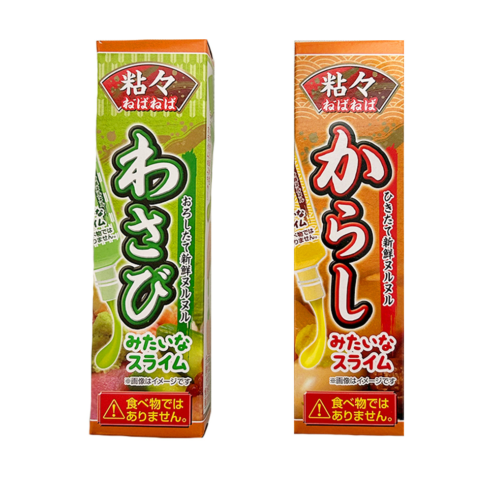 薬味スライム 本体サイズ：14×3.9×2.5cm 内容量：40g 株式会社 成近屋 | 卸売・ 問屋・仕入れの専門サイト【NETSEA】