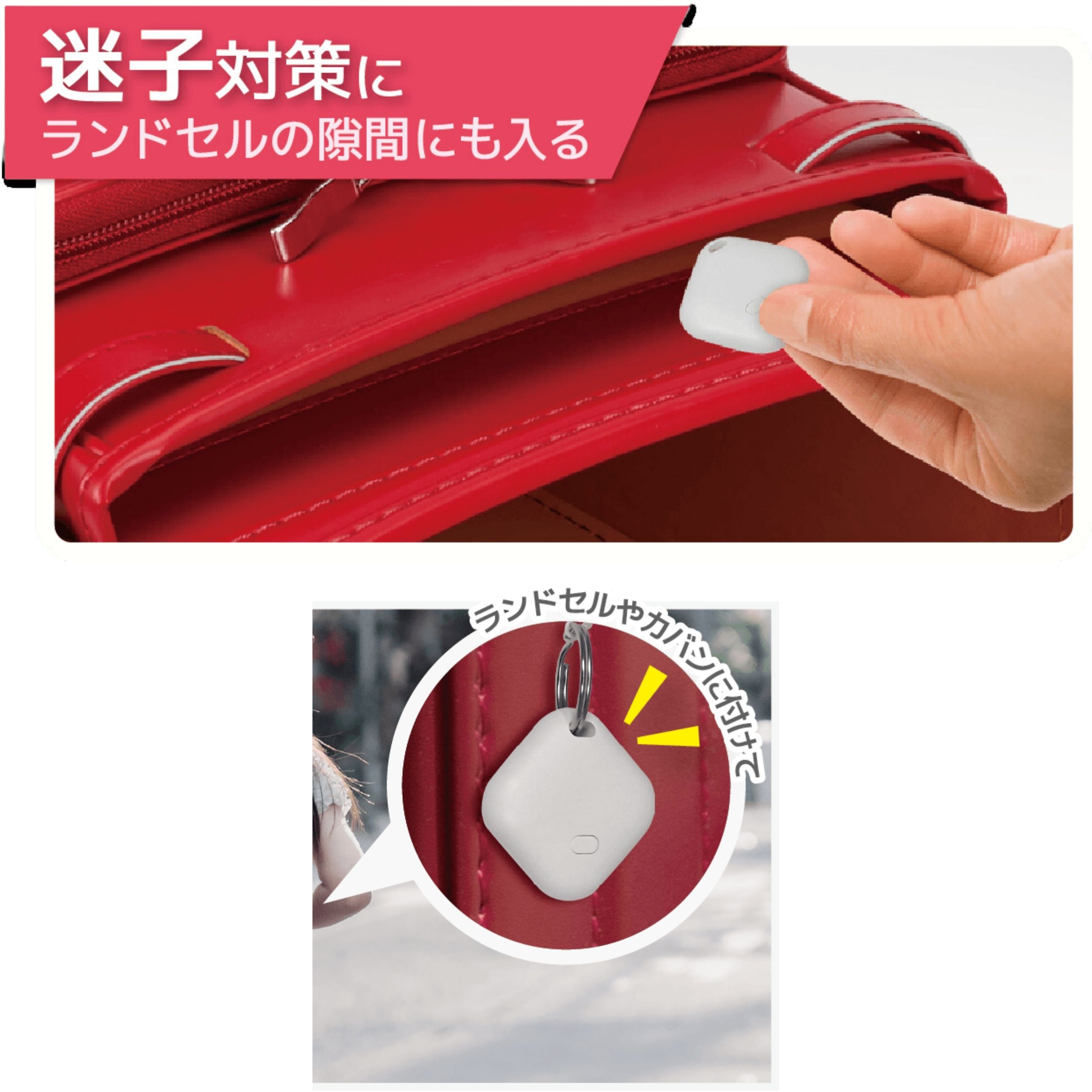 【10月下旬】 Apple社正規認証品 ナノサーチタグ ホワイト HAC4380A | 卸売・ 問屋・仕入れの専門サイト【NETSEA】