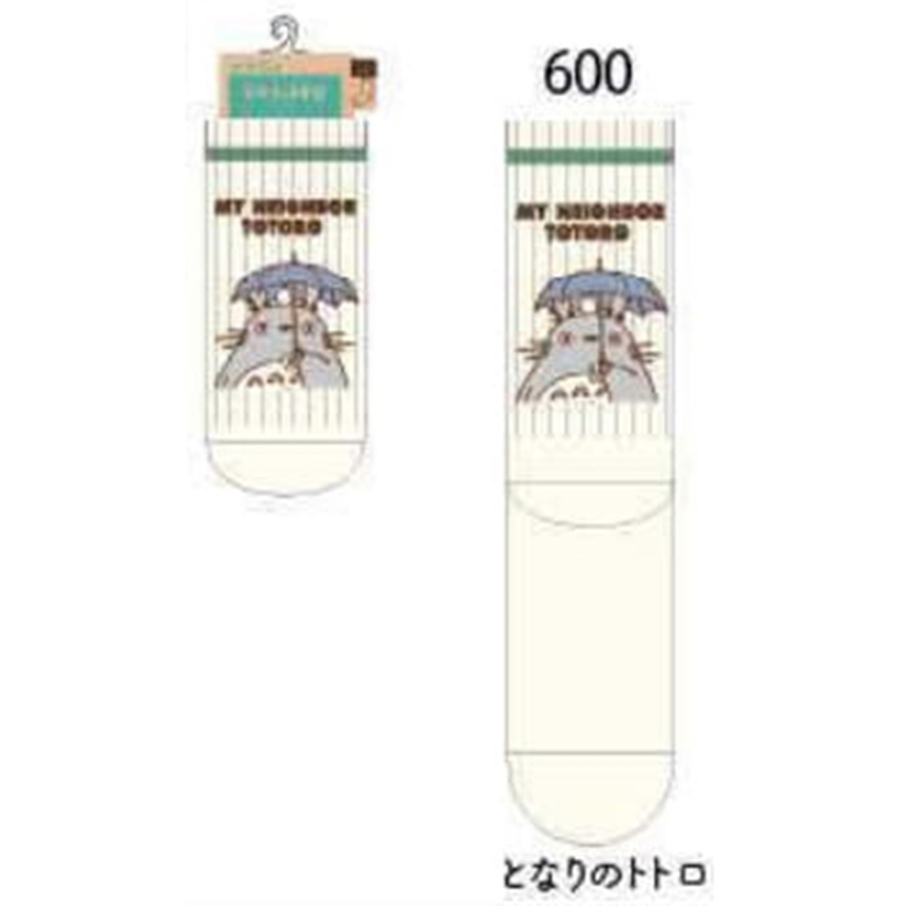 となりのアメリブクルー23／25 | 卸売・ 問屋・仕入れの専門サイト【NETSEA】