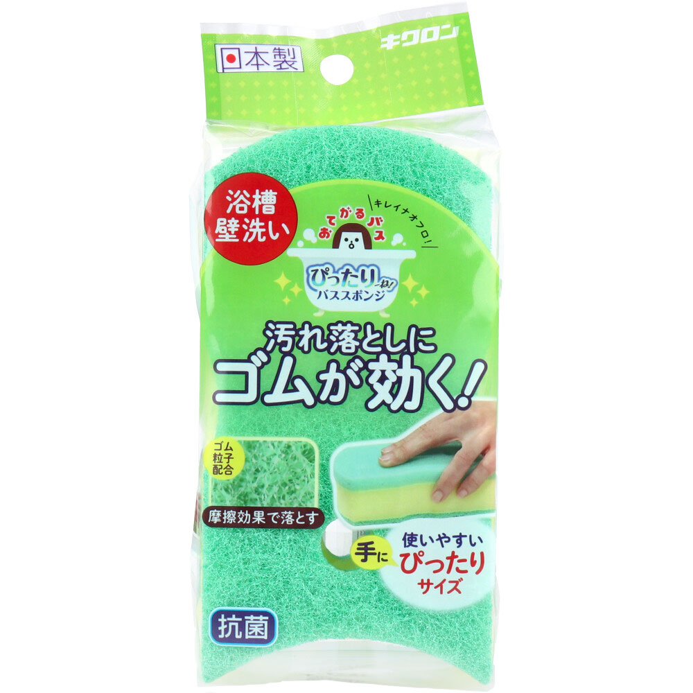 おてがるバス ぴったりーね スポンジソフト DX 1個入 カネイシ 株式会社 | 卸売・ 問屋・仕入れの専門サイト【NETSEA】