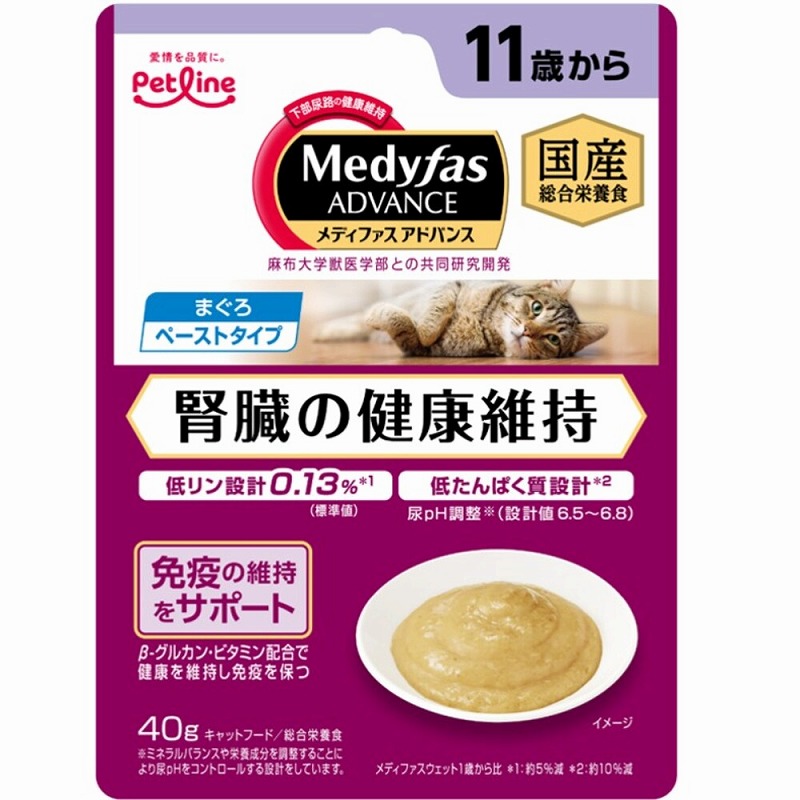 [ペットライン]メディファスアドバンスウェット 腎臓の健康維持 11歳から まぐろ40g | 卸売・ 問屋・仕入れの専門サイト【NETSEA】