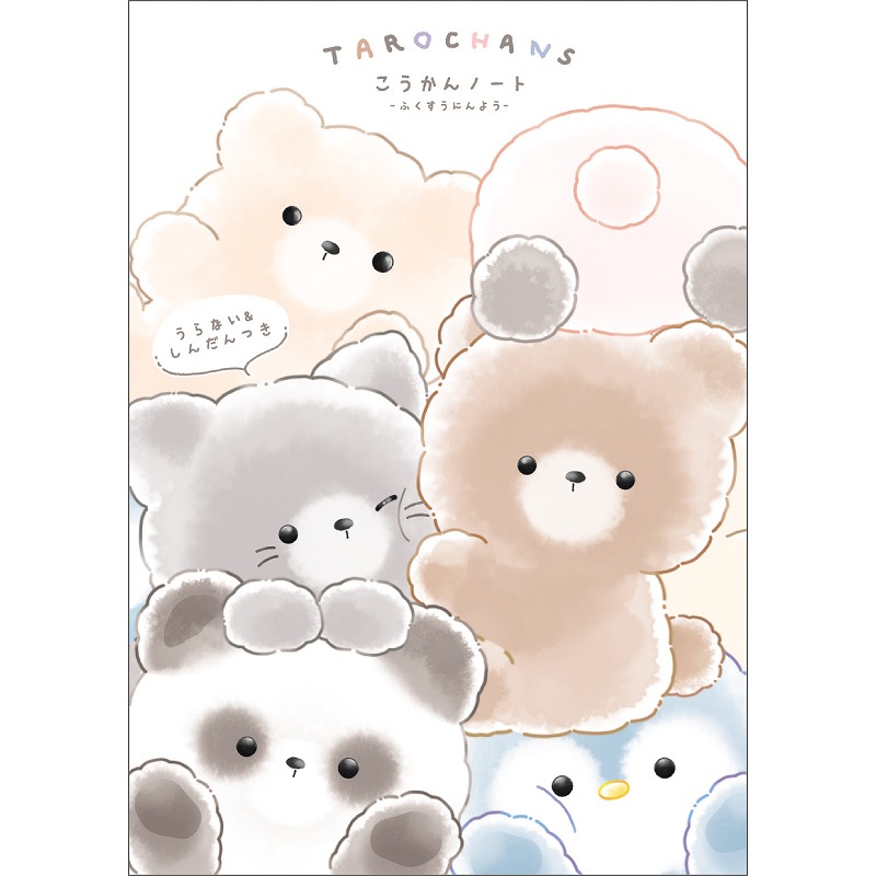 2024AW 先行予約 たろちゃんず あそべるA5交換ノート パディス 雑貨MALL | 卸売・ 問屋・仕入れの専門サイト【NETSEA】