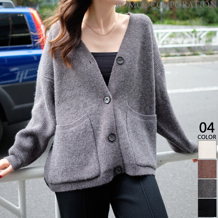 【2024新作商品♪】ドルマンスリーブVネックニットカーディガン | 卸売・ 問屋・仕入れの専門サイト【NETSEA】