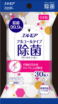 エルモアハンディ 除菌99．9％アルコール 30枚 | 卸売・ 問屋・仕入れの専門サイト【NETSEA】