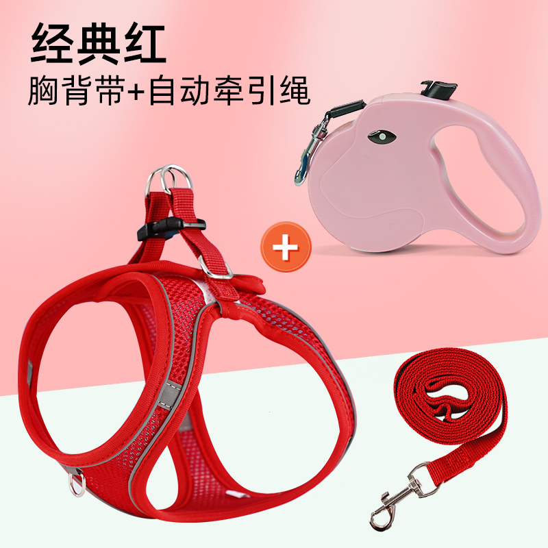 キャットハーネス 胸ベルト レッド + リード + 1.5m 編み紐 | 卸売・ 問屋・仕入れの専門サイト【NETSEA】