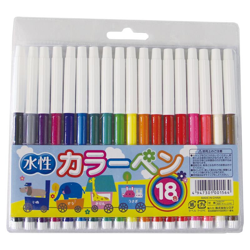 カラーペン18色 WZ2013 | 卸売・ 問屋・仕入れの専門サイト【NETSEA】