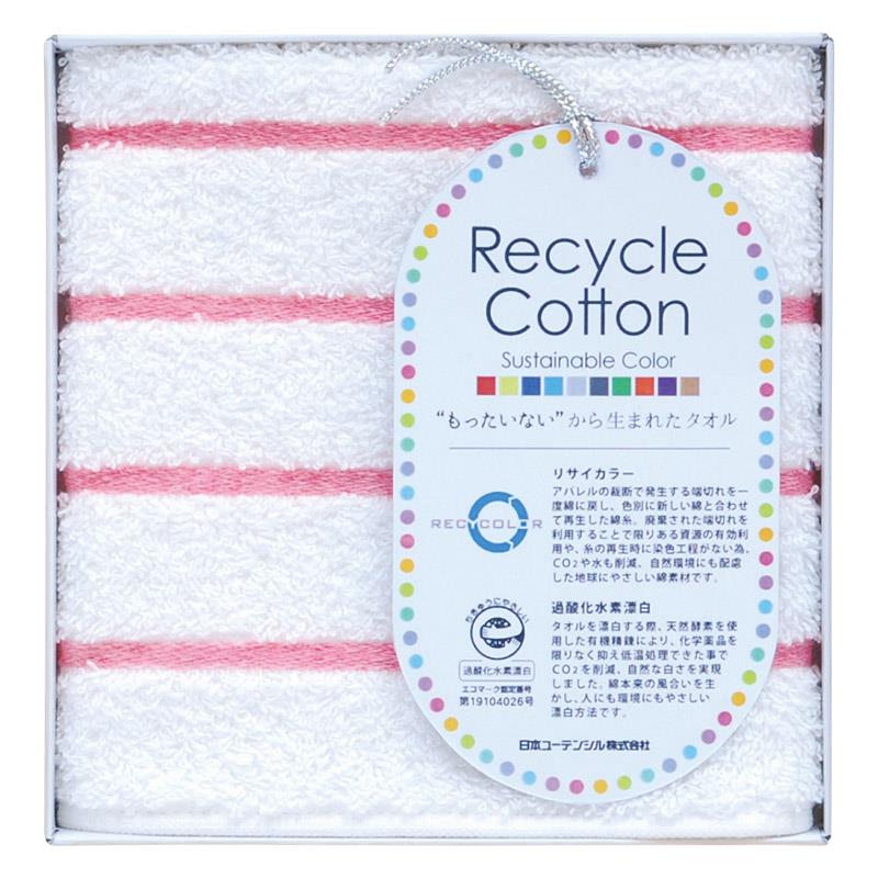 泉州リサイカラー タオルハンカチ レッド TQS0502611R HAMANO | 卸売・ 問屋・仕入れの専門サイト【NETSEA】