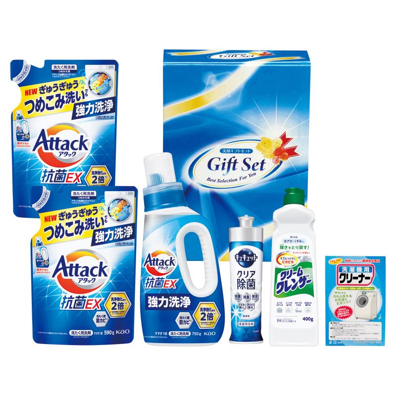 抗菌クリア洗剤ギフト ACX-40X HAMANO | 卸売・ 問屋・仕入れの専門サイト【NETSEA】