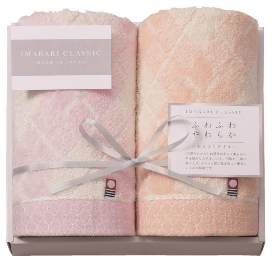 今治クラシック〈ふわもち甘撚り〉 フェイスタオル2P ICFM-257 | 卸売・ 問屋・仕入れの専門サイト【NETSEA】
