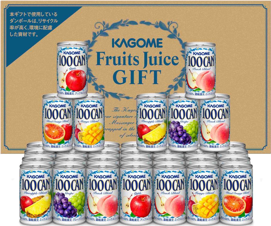 カゴメ フルーツジュースギフト FB-50P HAMANO | 卸売・ 問屋・仕入れの専門サイト【NETSEA】
