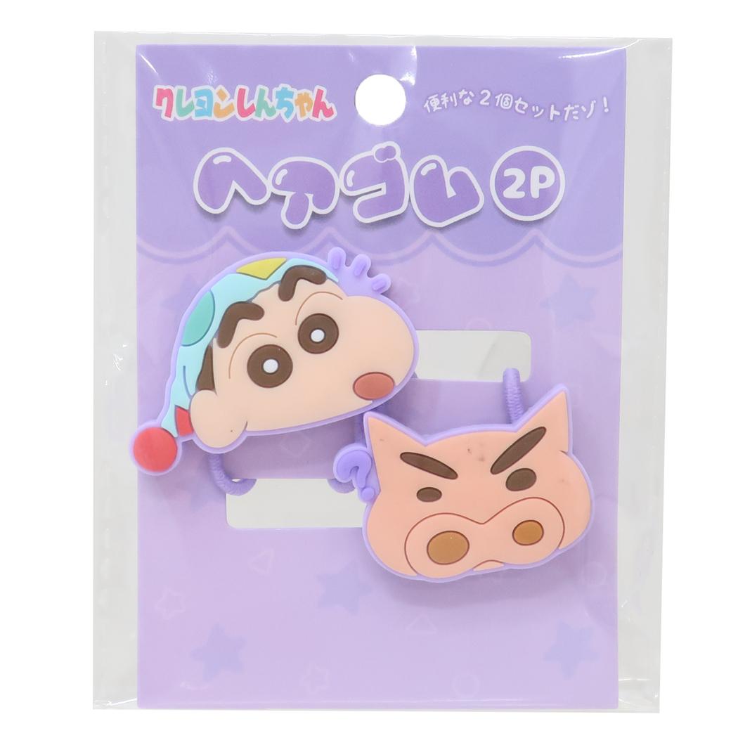【ヘアアクセサリー】クレヨンしんちゃん ヘアゴム2P パープル | 卸売・ 問屋・仕入れの専門サイト【NETSEA】