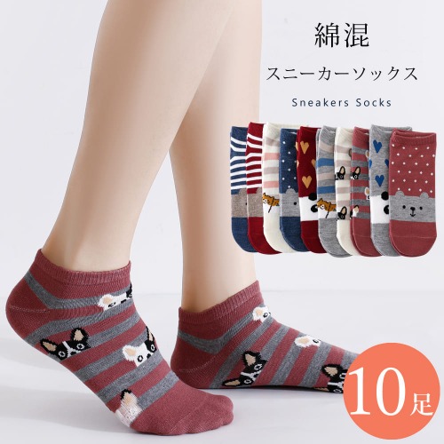 【2025新柄☆可愛い】婦人 綿混 アニマルフロント柄 アンクルソックス 株式会社 和合 | 卸売・ 問屋・仕入れの専門サイト【NETSEA】