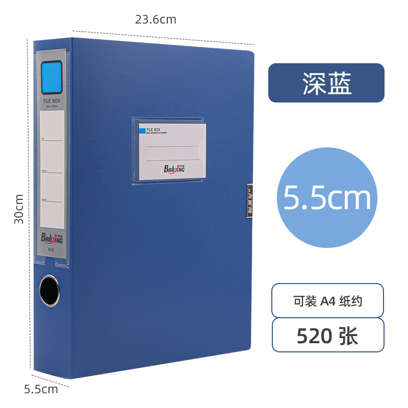 メーカー直販a 4ファイルボックスppプラスチックファイルボックス事務用品資料チケット収納ファイル卸 | 卸売・ 問屋・仕入れの専門サイト ...