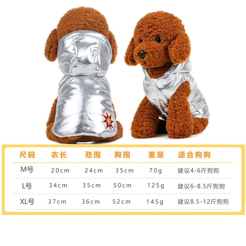 Tメーカーの多くのペット服犬秋冬保温は中小型ペット服を厚くするメタルb3 1107 _ シルバーM NETSEA中国輸入旗艦店 | 卸売・ 問屋・仕入れの専門サイト【NETSEA】