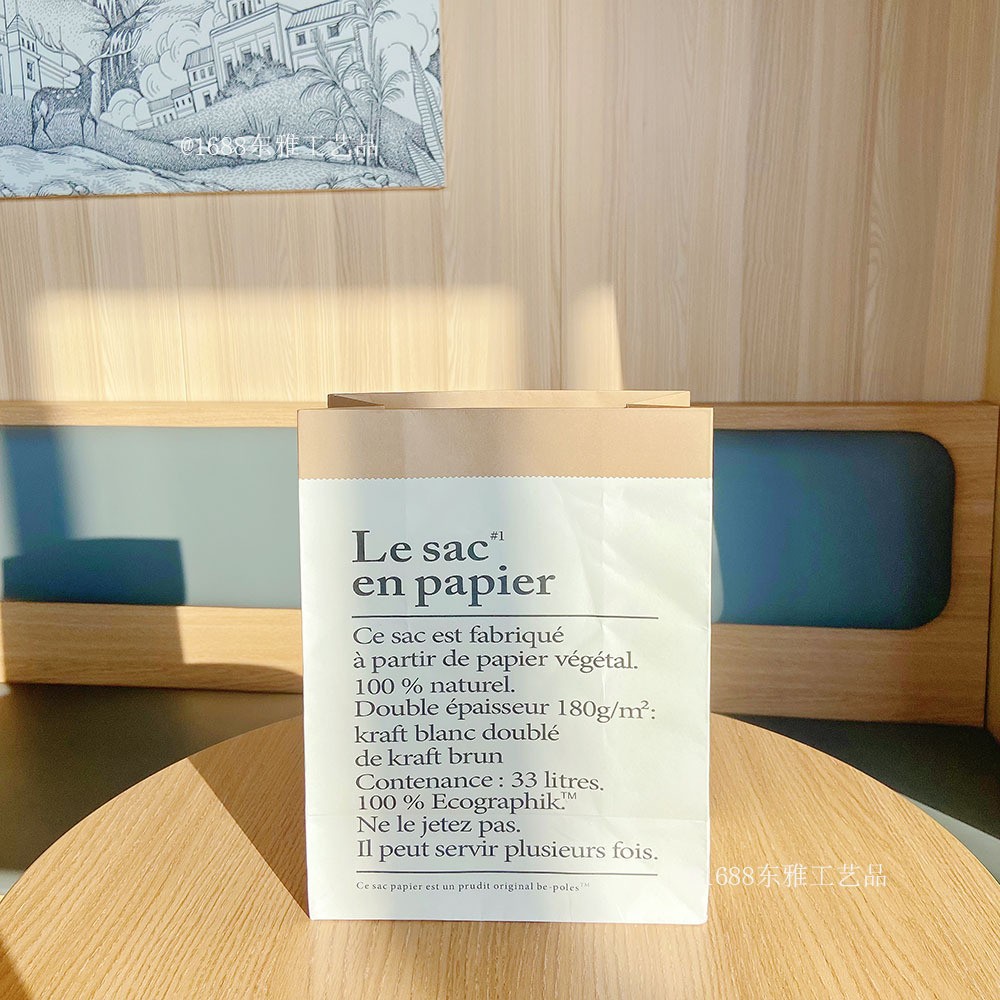 かわいいins単層紙袋北欧英語収納袋ピクニック外出撮影道具食卓室内置物写真の色大きいサイズ27*21 | 卸売・ 問屋・仕入れの専門サイト【NETSEA】