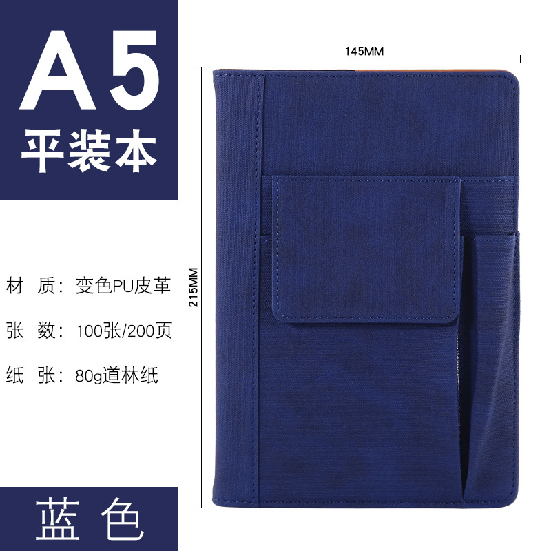 国境を越えたアマゾンa5平装ポケットノートセットアイデア収納メモ帳日記帳卸売りA5A5ブルー | 卸売・ 問屋・仕入れの専門サイト【NETSEA】