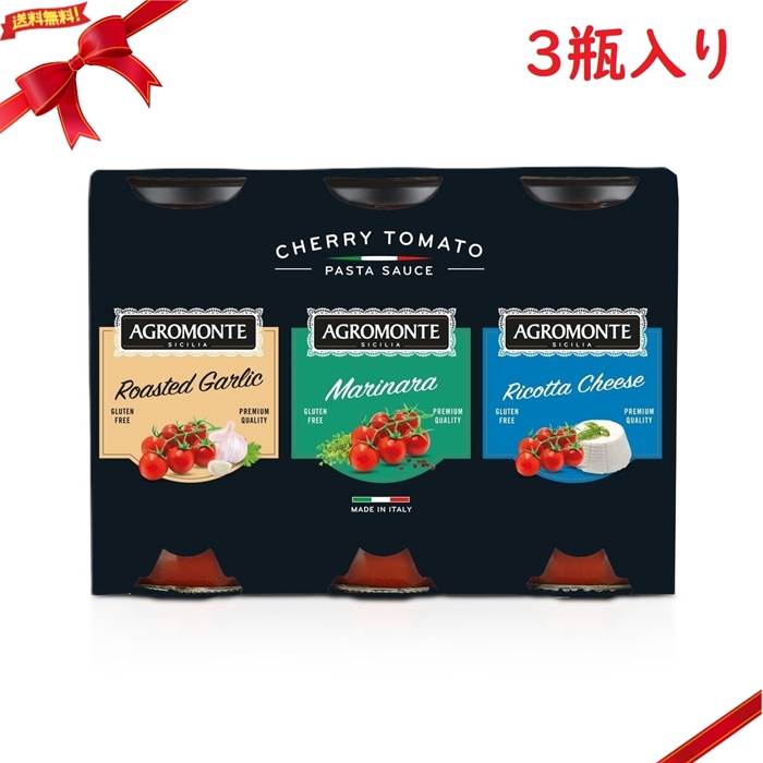 アグロモンテ チェリートマトパスタソース 720g x 3瓶 | 卸売・ 問屋・仕入れの専門サイト【NETSEA】