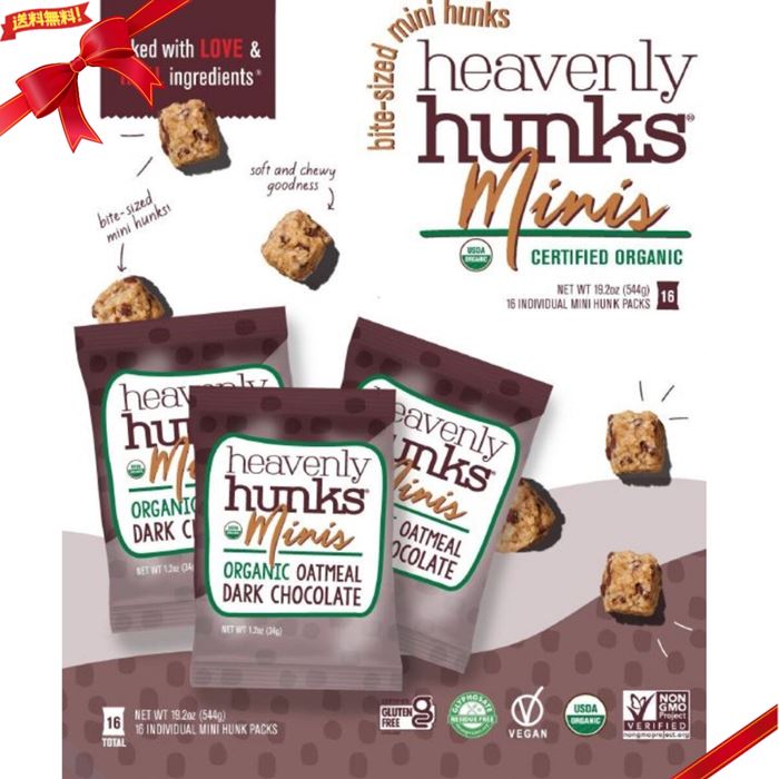 ヘブンリー ハンクス オーガニックオートミールミニバイツ 16袋 | 卸売・ 問屋・仕入れの専門サイト【NETSEA】