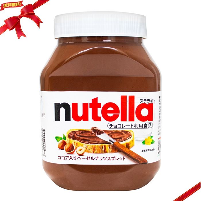フェレロ ヌテラ 1kg | 卸売・ 問屋・仕入れの専門サイト【NETSEA】