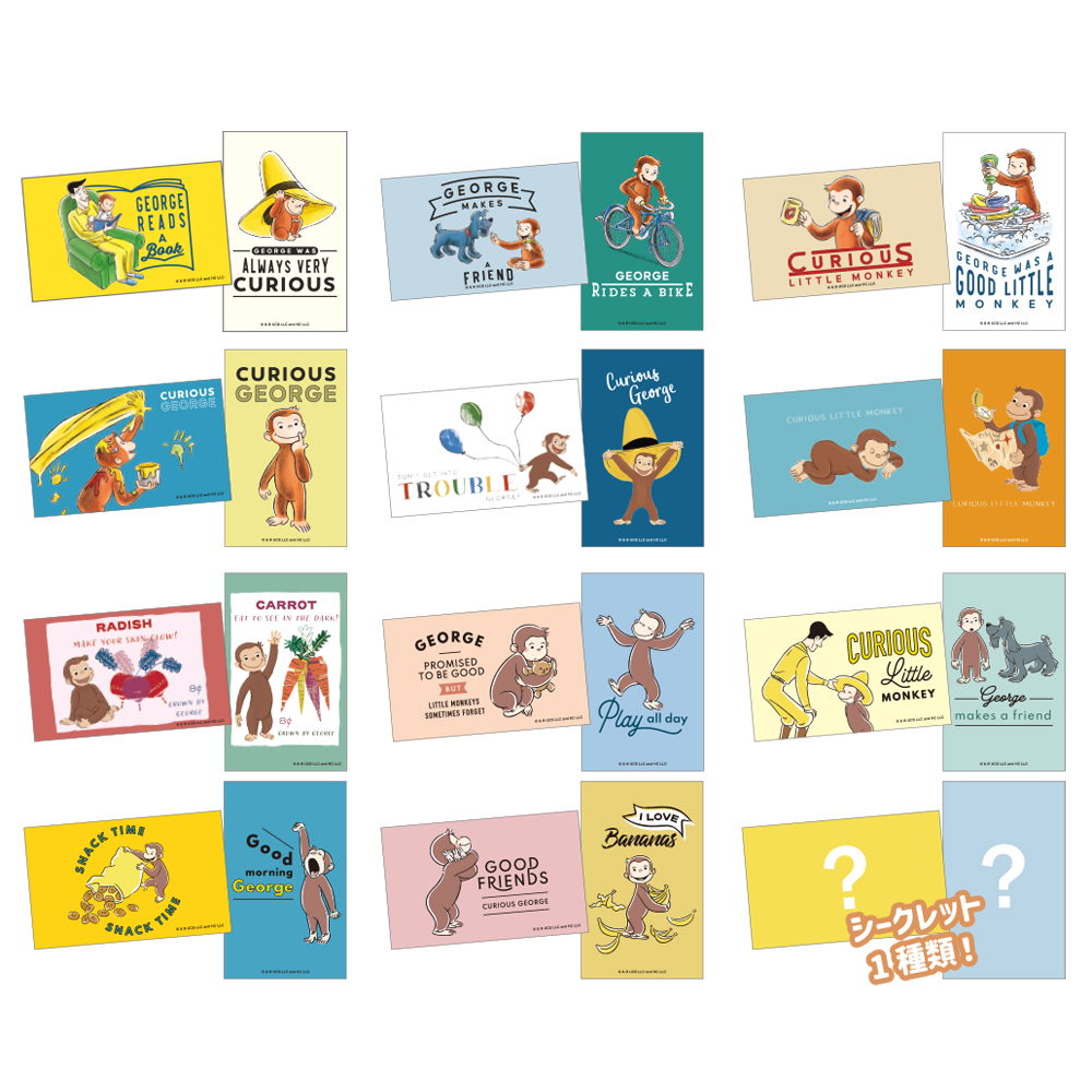 【7月入荷】7月発売予定 おさるのジョージコレクションスマロイド 単品(12種) OG-5547447SM | 卸売・ 問屋・仕入れの専門サイト【NETSEA】