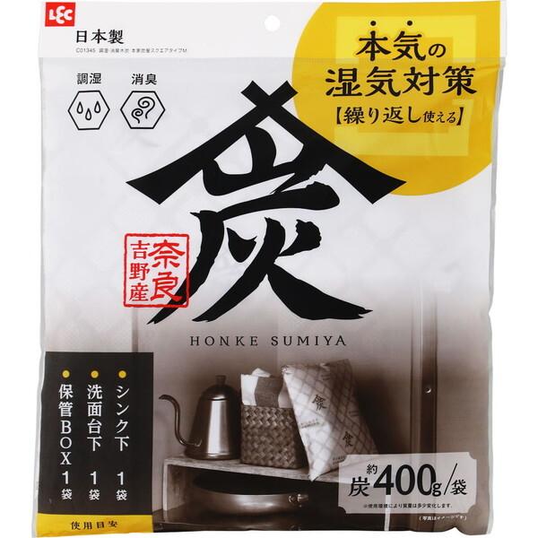 レック 調湿・消臭木炭 本家炭屋スクエアタイプM | 卸売・ 問屋・仕入れの専門サイト【NETSEA】