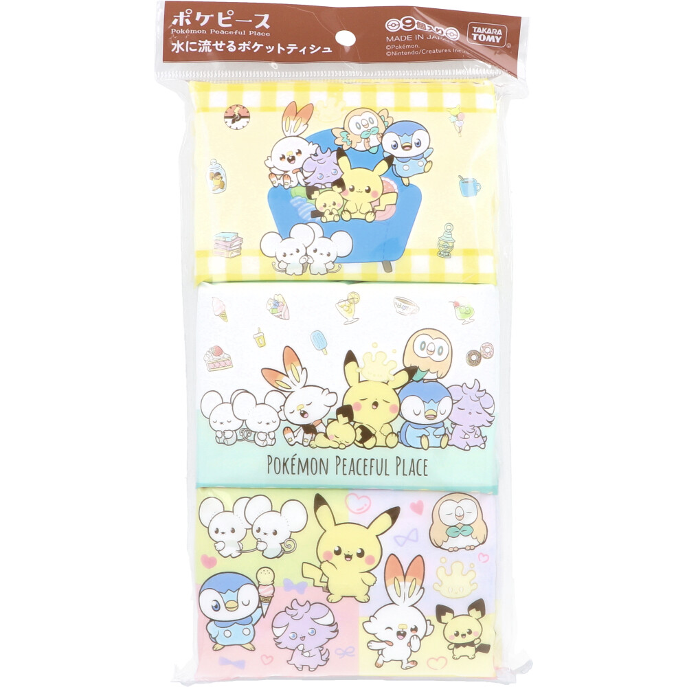 水に流せるポケットティシュ ポケピース 16枚(8組)×9個入 | 卸売・ 問屋・仕入れの専門サイト【NETSEA】