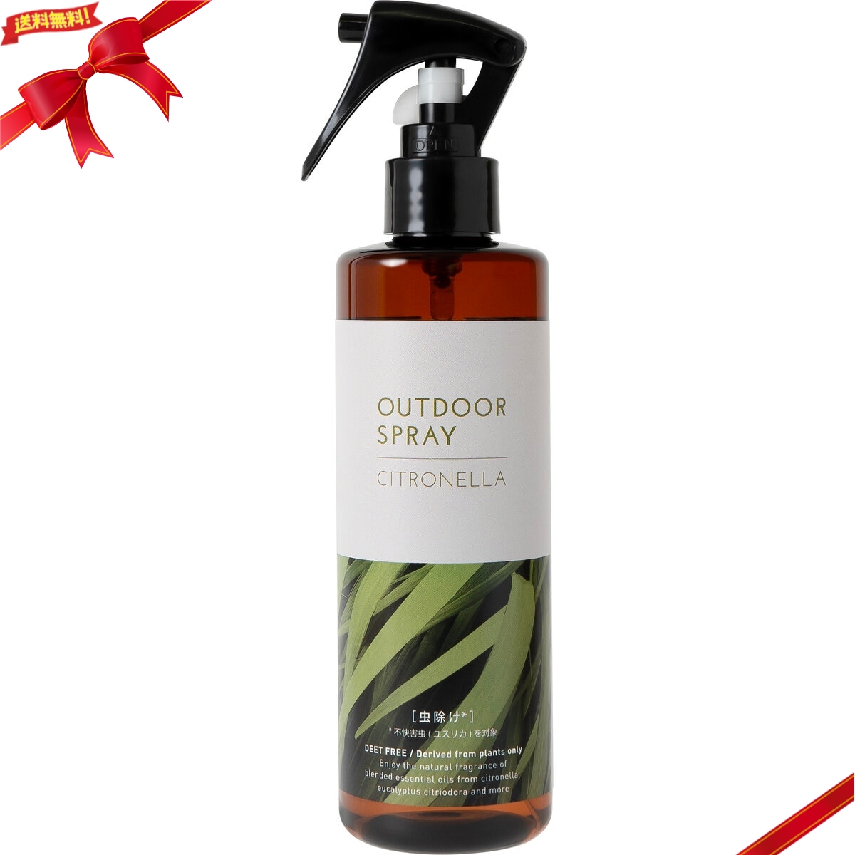 生活の木 シトロネラ アウトドアスプレー 虫除け 250ml | 卸売・ 問屋・仕入れの専門サイト【NETSEA】