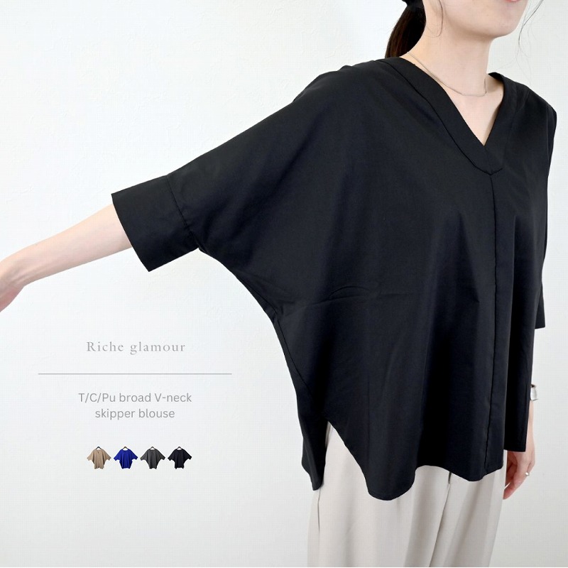 【2025新作】T/C/Puブロード Vネック スキッパーブラウス(32676) | 卸売・ 問屋・仕入れの専門サイト【NETSEA】