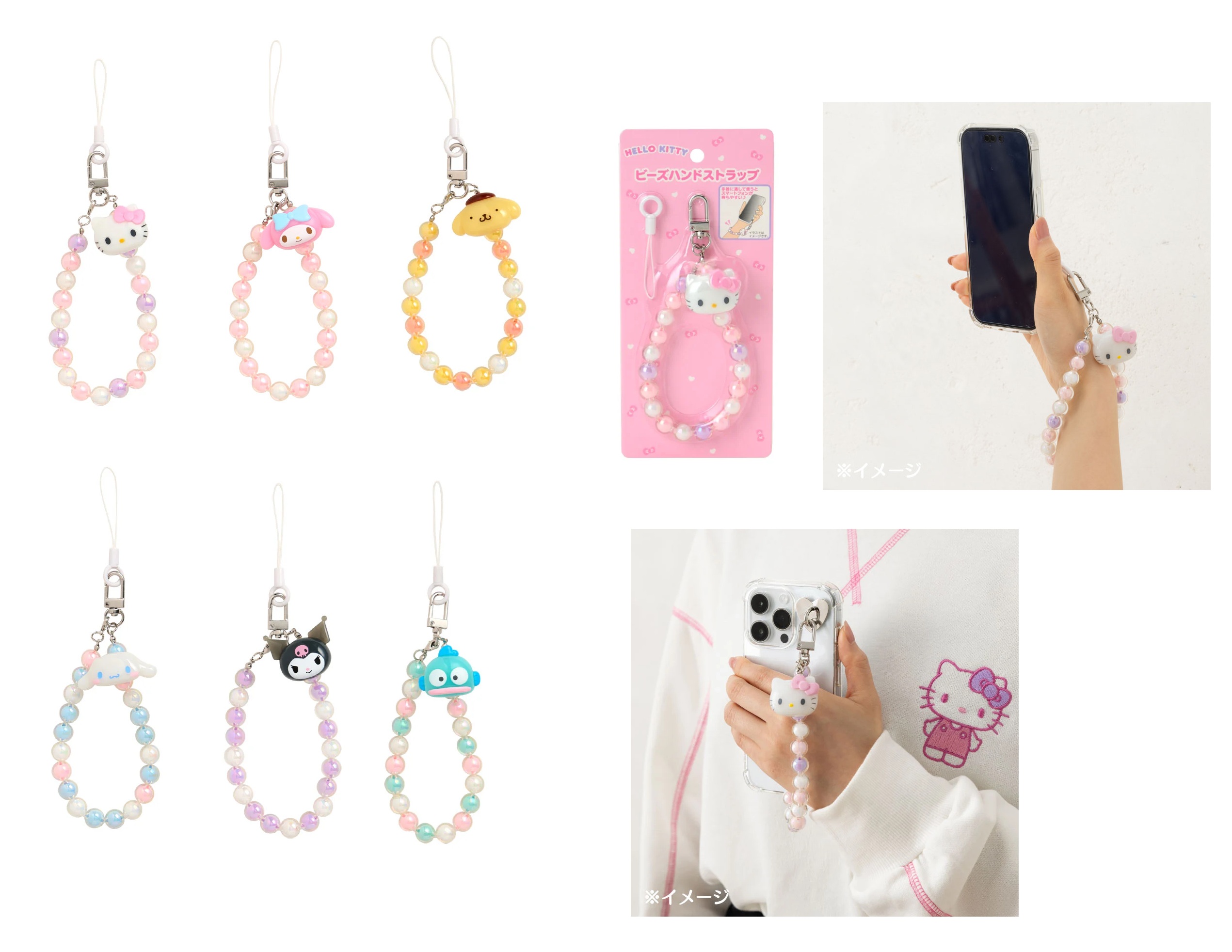 「サンリオ」ビーズハンドストラップ | 卸売・ 問屋・仕入れの専門サイト【NETSEA】