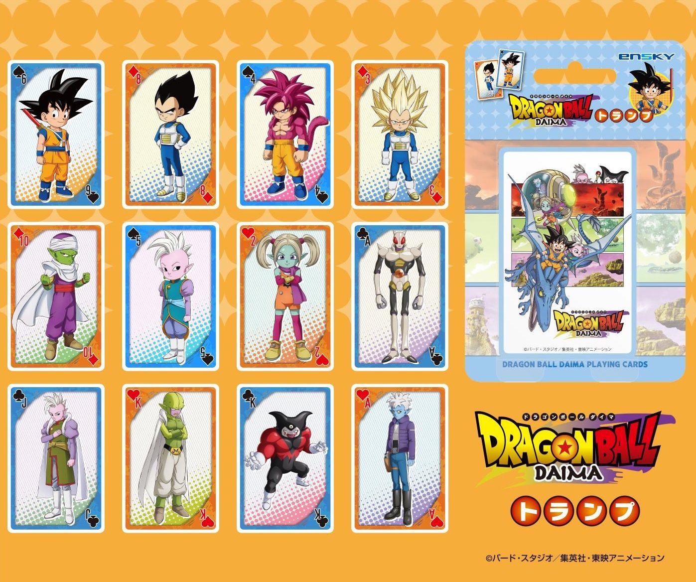 TVアニメ『ドラゴンボールDAIMA』トランプ | 卸売・ 問屋・仕入れの専門サイト【NETSEA】