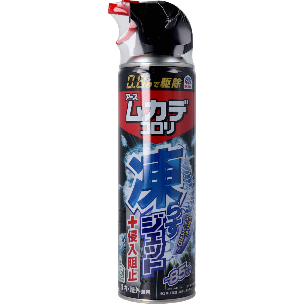 アース ムカデコロリ 凍らすジェット 250mL | 卸売・ 問屋・仕入れの専門サイト【NETSEA】