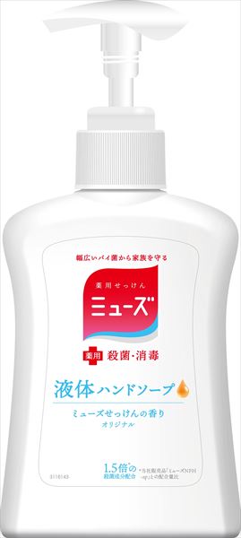 液体ミューズオリジナル 本体250ML | 卸売・ 問屋・仕入れの専門サイト【NETSEA】