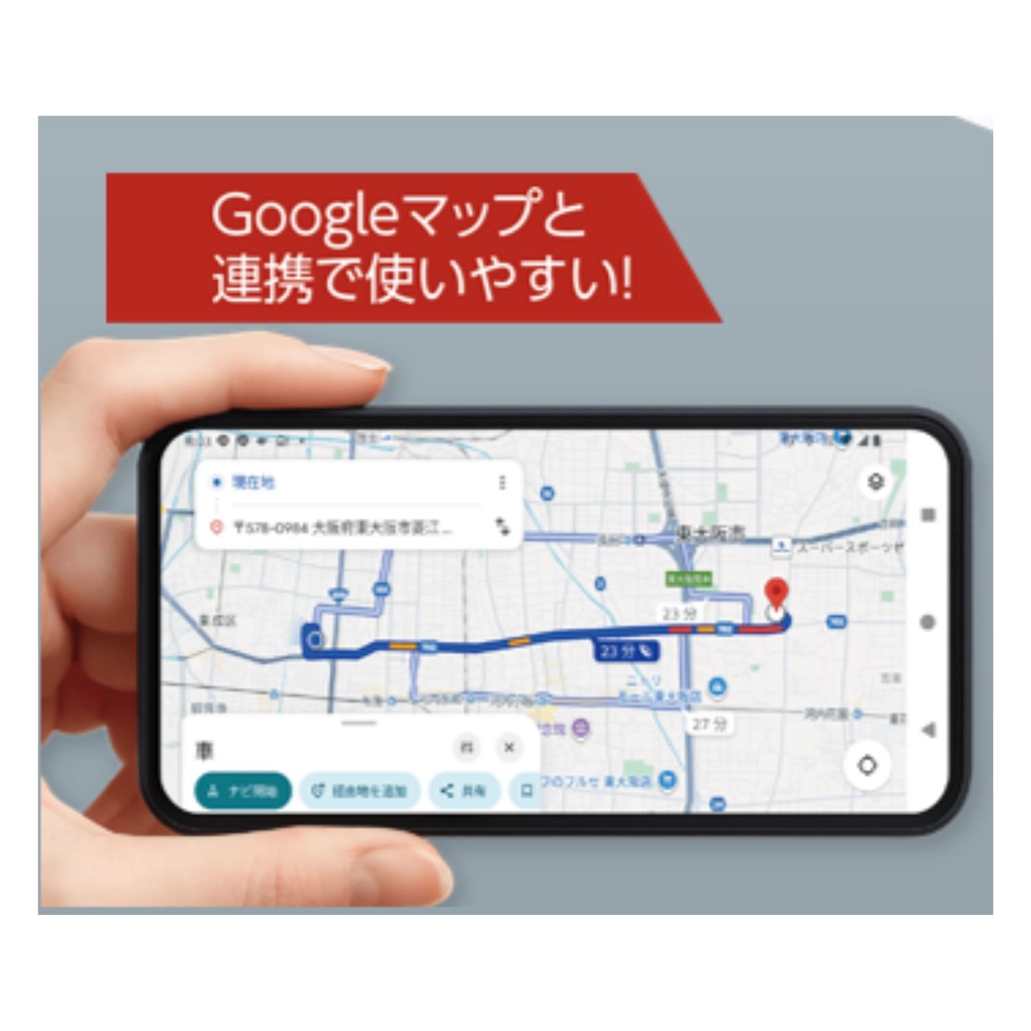 【10月下旬】 5054 Android専用サーチタグ ブラック | 卸売・ 問屋・仕入れの専門サイト【NETSEA】