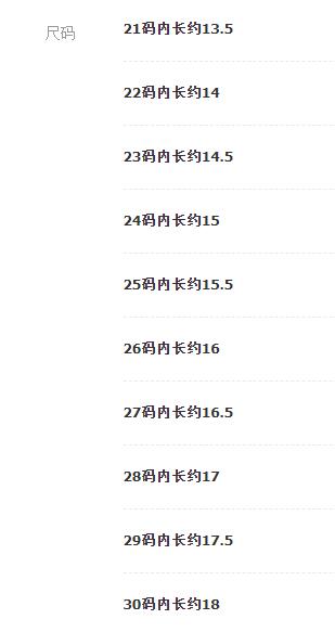 2025★キッズ靴★シューズ★革靴★21～30 2色 | 卸売・ 問屋・仕入れの専門サイト【NETSEA】