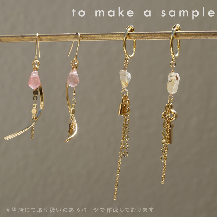 【K14GF／1個売り】ピンクアベンチュリン クローバーカット 天然石チャーム 約18×10mm コネクター用 | 卸売・ 問屋・仕入れの専門サイト【NETSEA】