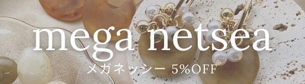 ★全品5％OFF★メガネッシー開催！！｜株式会社 島波 | 卸売・ 問屋・仕入れの専門サイト【NETSEA】
