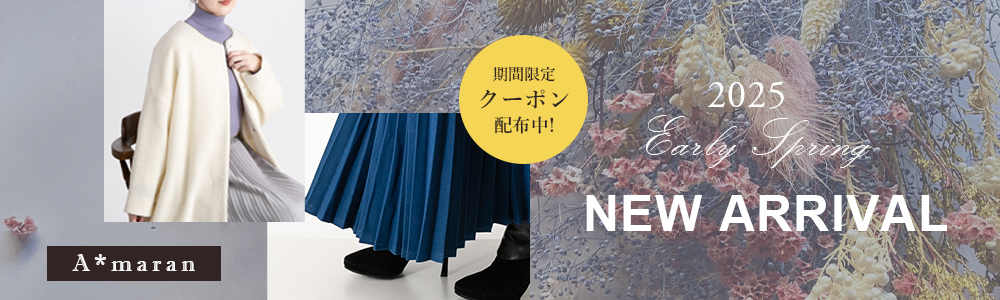 2025 新作続々入荷 限定クーポン配布中！｜株式会社 T・F・D | 卸売・ 問屋・仕入れの専門サイト【NETSEA】