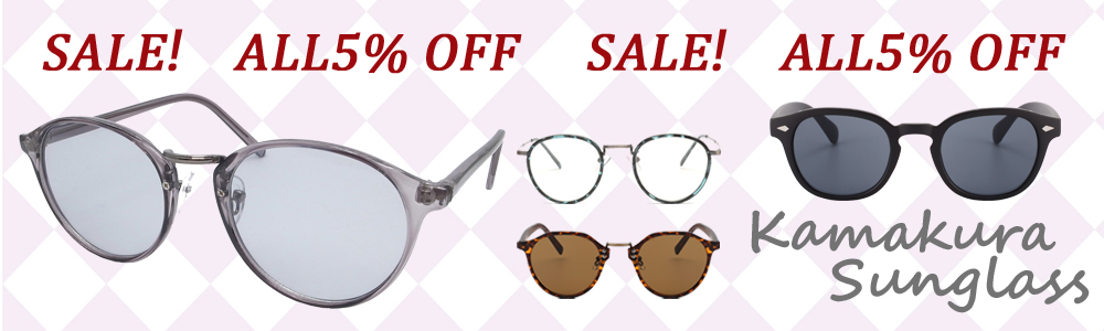 【全品5％OFF】ゲリラセール開催中!!（Sunflower)｜株式会社 天佑 | 卸売・ 問屋・仕入れの専門サイト【NETSEA】