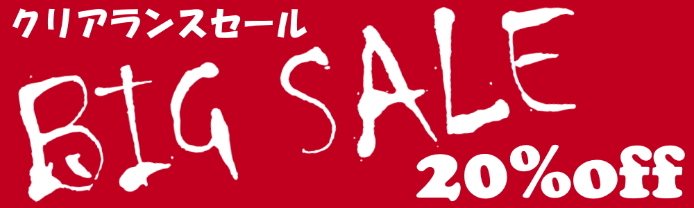 【10日間限定】20％offクリアランスセール開催中！！｜誠和貿易 株式会社 | 卸売・ 問屋・仕入れの専門サイト【NETSEA】