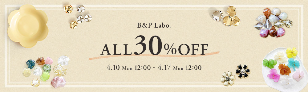 【全品30%OFFweek☆】さらに対象アイテムが2日毎に変わる10%OFFセールも☆｜株式会社 島波 【NETSEA】問屋・卸売・卸・仕入れ専門