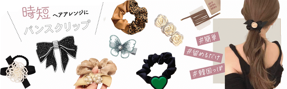 2022新作セール！全品45％OFF！アクセサリーパーツ5000円以上で送料無料！割引クーポン併用！｜株式会社 Four Leaf 【NETSEA】問屋・卸売・卸・仕入れ専門