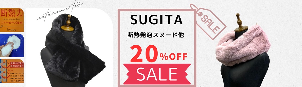 【全品20%OFF!!＋初回注文 送料無料】★ストール・スヌード・マフラー・手袋・イヤーマフラー★｜株式会社 スギタ 【NETSEA】問屋・卸売・卸・仕入れ専門